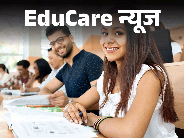 Directors of 21 IIMs of the country will participate in the World Management Conference, to be ...