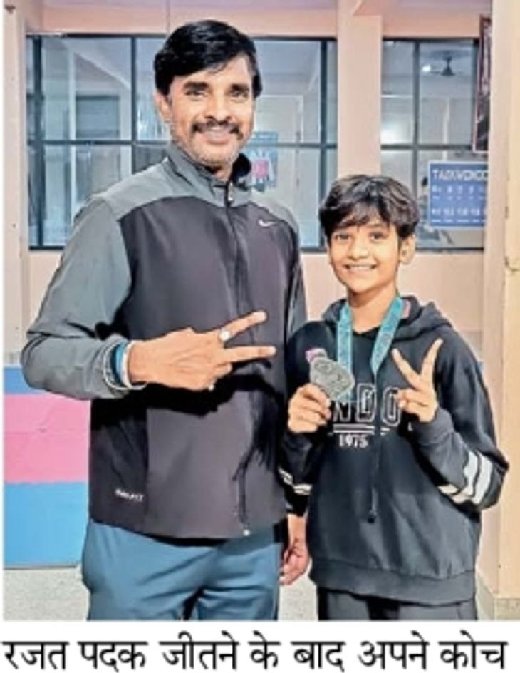 Pragati won silver medal in Taekwondo competition of Kendriya Vidyalaya Sangathan | केंद्रीय ...