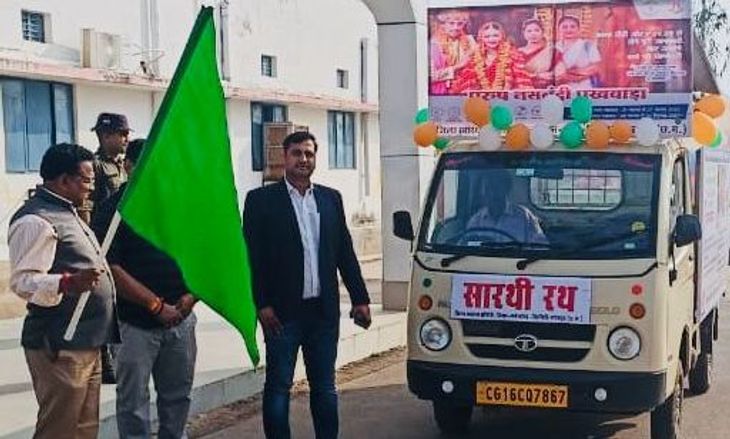 Sterilization Fortnight: Collector flagged off chariot chariot | नसबंदी ...