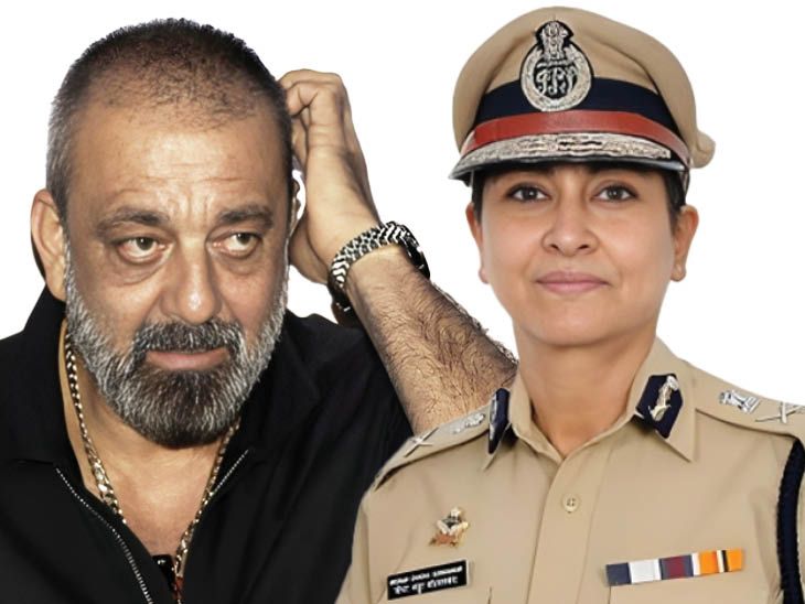 Former IPS officer made claim about Sanjay Dutt | पूर्व IPS अधिकारी ने संजय दत्त को लेकर किया ...