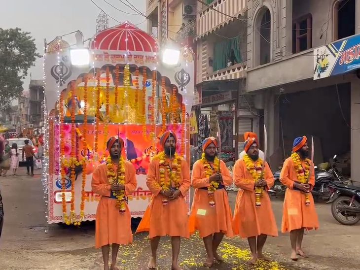 554th Prakash Parv of Gurunanakdev | गुरुनानकदेव का 554वां प्रकाश पर्व ...