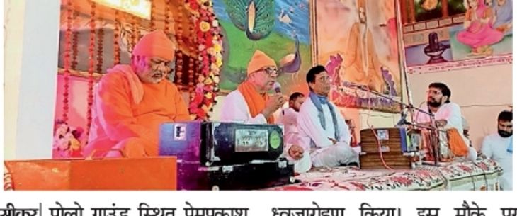 Prabhat pheri was taken out on the birth anniversary of Guru Nanak, kirtan was performed | गुरु ...