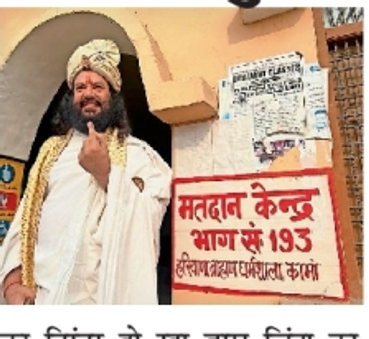 Everyone should live together: Hari Chaitanyapuri | आपस में सब मिलजुलकर ...