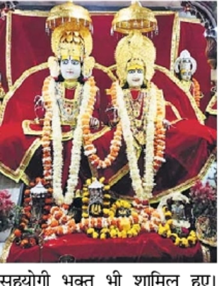 The golden crown prepared in Ramdham was offered to Janaki Vallabhlal ...