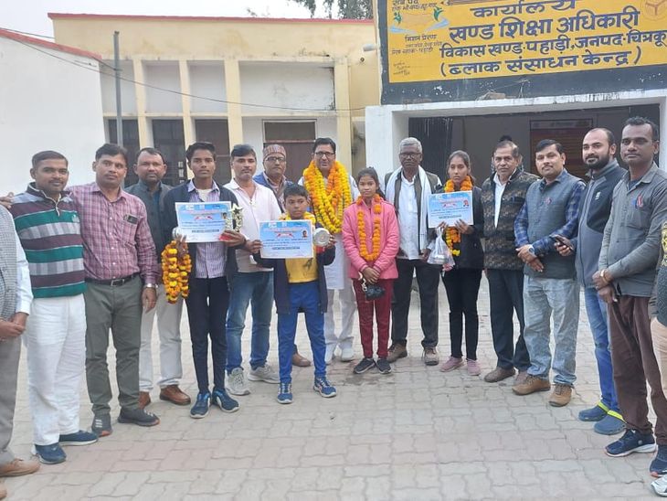 Mini Bal Keeda was organized in Chitrakoot | चित्रकूट में मिनी बाल ...