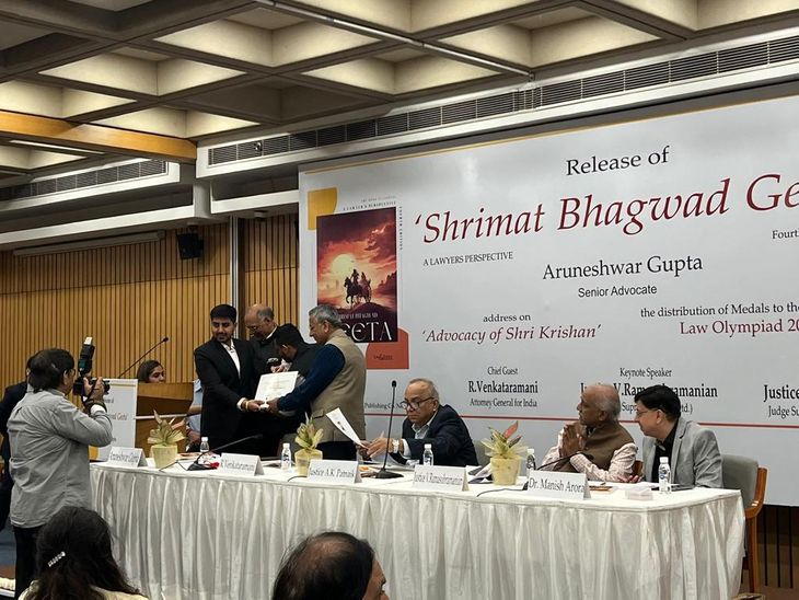 Garvit Goyal won gold medal and cash prize in Law Olympiad | लॉ ...