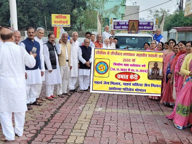 Parshva Jain Milan took out Prabhat Pheri in Ayodhyanagar | पार्श्व जैन ...