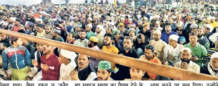 The words of Ishq-e-Rasool Sallallahu Alaihi Wasallam echoed in the ...