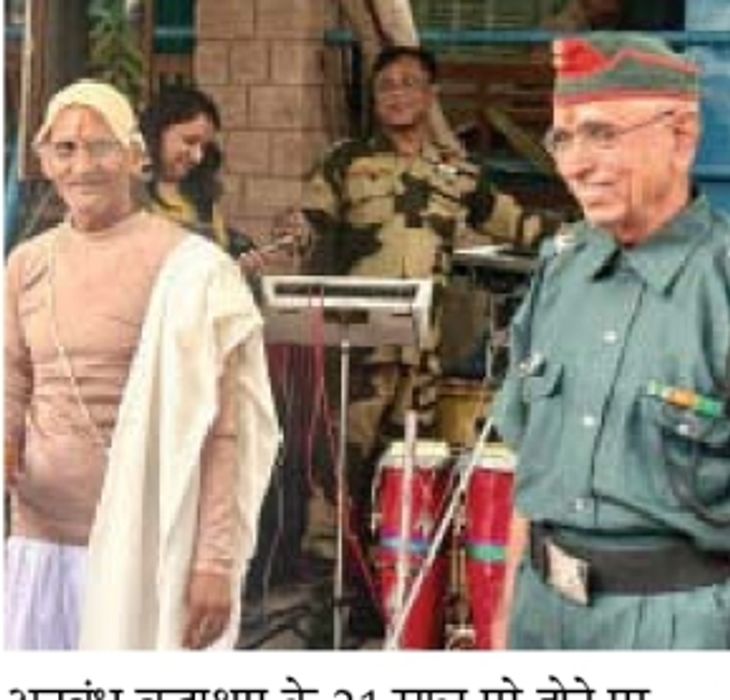 The sounds of BSF band echoed, Mahatma Gandhi and Subhash Chandra Bose ...