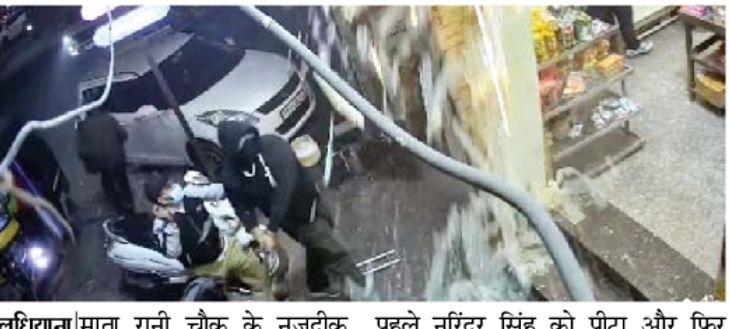 Argument over goods, attack on bakery with sharp weapons | सामान को ...