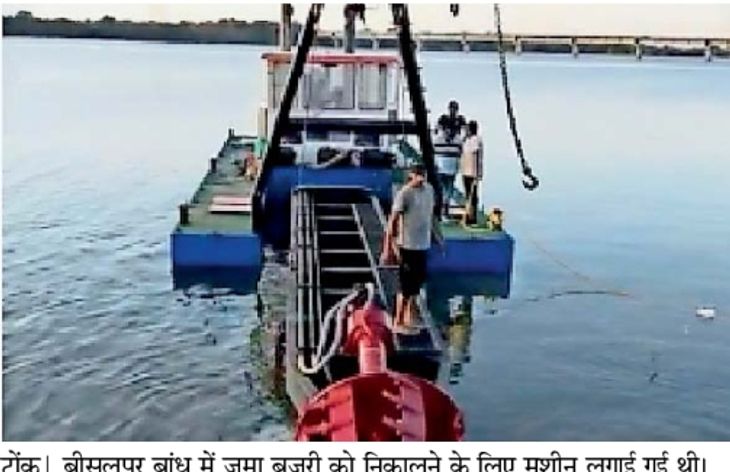 NGT ban on the project of removing gravel and silt from Bisalpur dam ...