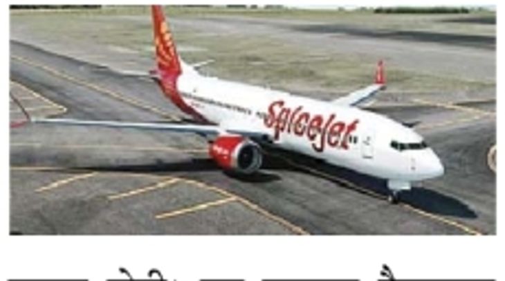 SpiceJet's Boeing aircraft from Gwalior to Mumbai took off 15 hours ...