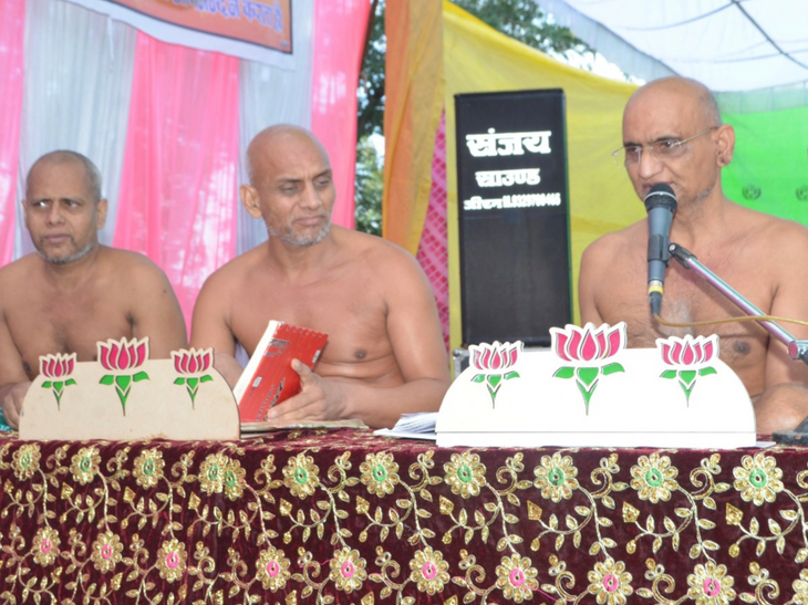 Pichchika transformation ceremony will be held in Ghatol on 13th ...