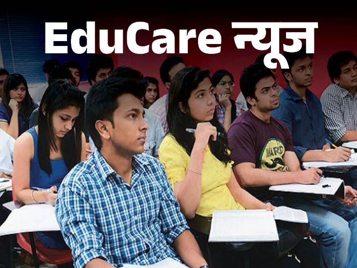 Education Ministry launches free online coaching portal SATHEE, IIT ...