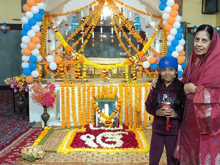 Gurunanak Devji's birth anniversary celebrated with great pomp in ...