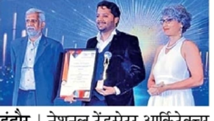National Architecture Award to Ankur Pandey of the city | शहर के अंकुर ...