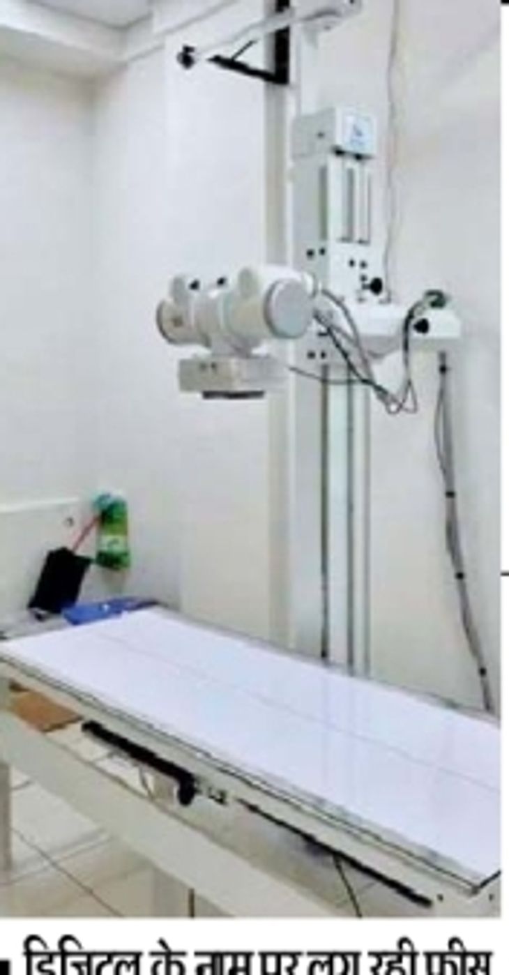 One X-ray, three arrangements... free in the health department, fees ...