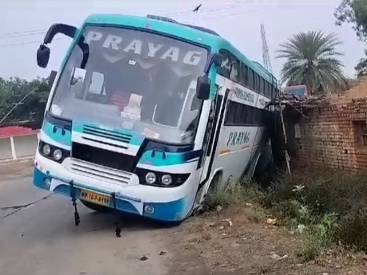 Prayag bus collides with house after going off road due to speeding ...
