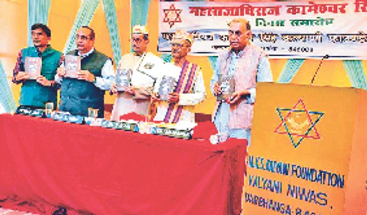 Socialists started the campaign by breaking the caste, today the slogan ...