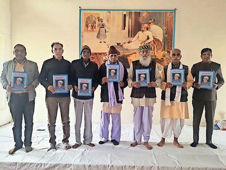 Celebrated the birth anniversary of great poet Prithviraj, released the ...