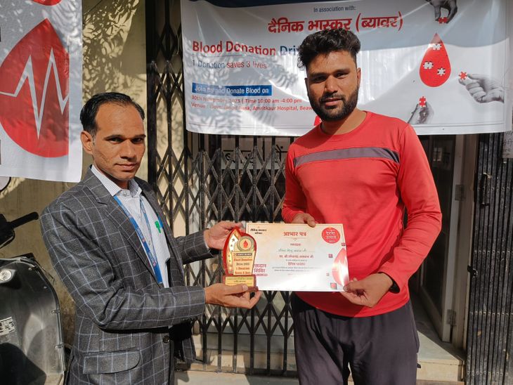 Donated 36 units of blood in memory of Ramesh ji. | रमेश जी की याद में ...