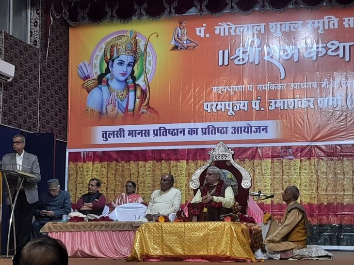 Pandit Gorelal Shukla Memorial Ceremony organized in Bhopal