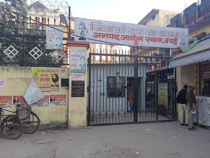 Rapist sentenced to 20 years in Jalaun