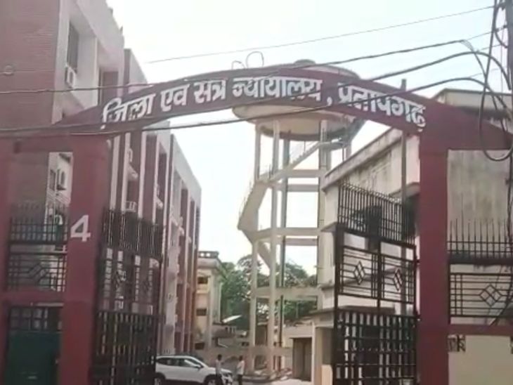 Life imprisonment to father and son accused of murder in Pratapgarh. | प्रतापगढ़ में हत्यारोपी ...