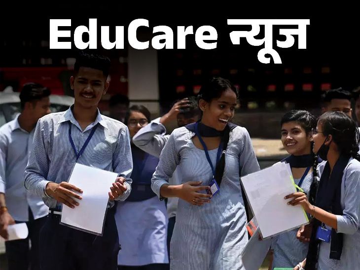 Rajasthan Board 10th exam from ______, 12th from ______, see complete ...