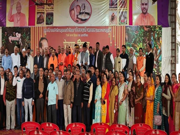 Prerna Utsav held at Sri Srividyadham, Indore | इंदौर के श्री ...