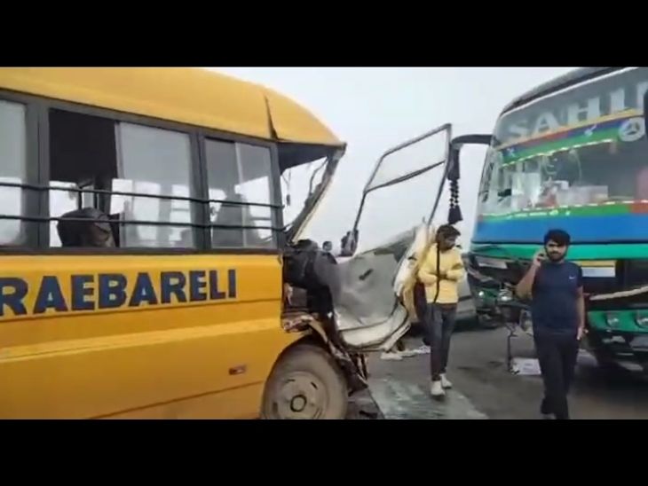 Bus hits school bus in Rae Bareli | रायबरेली में वोल्वो ने स्कूल बस को ...