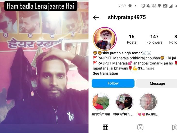 Jaipur Triple Murder Controversy; Who Is Shiv Pratap Singh | Jaipur News | तीन की हत्या से पहले ...