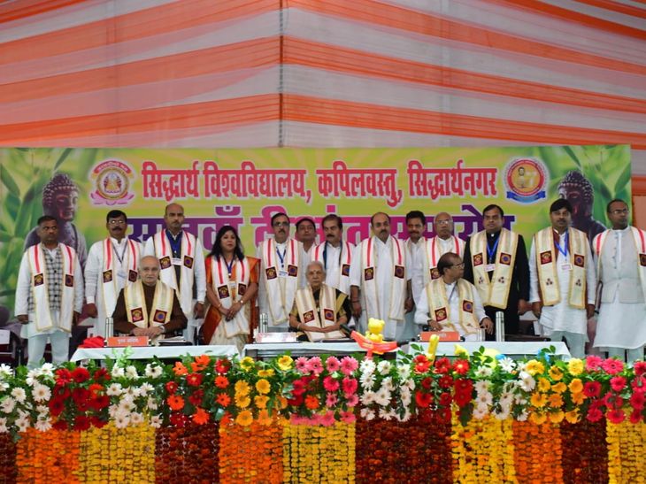 Governor arrives at the convocation ceremony of Siddharth University