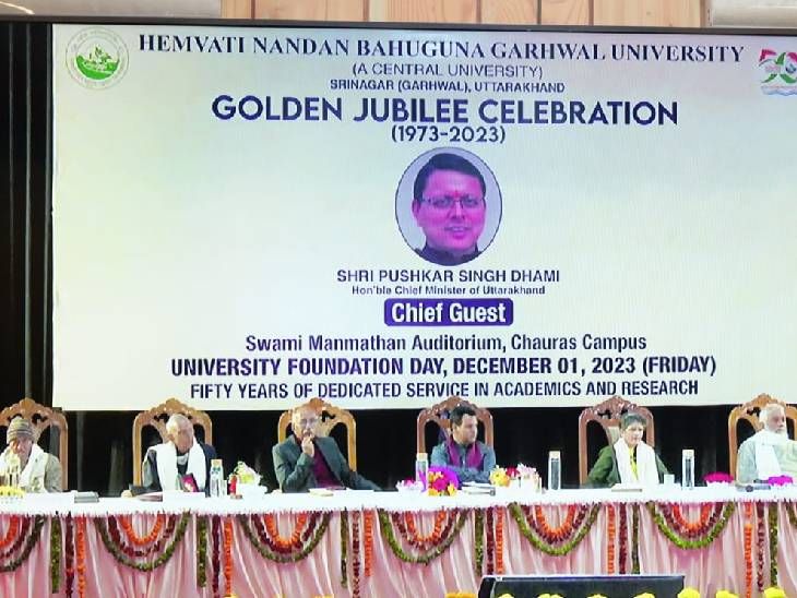 CM participated in the foundation day of HNB University | HNB ...