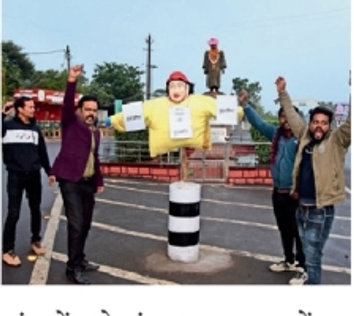 The effigy of the Vice Chancellor was placed in front of Gaur Murthy ...