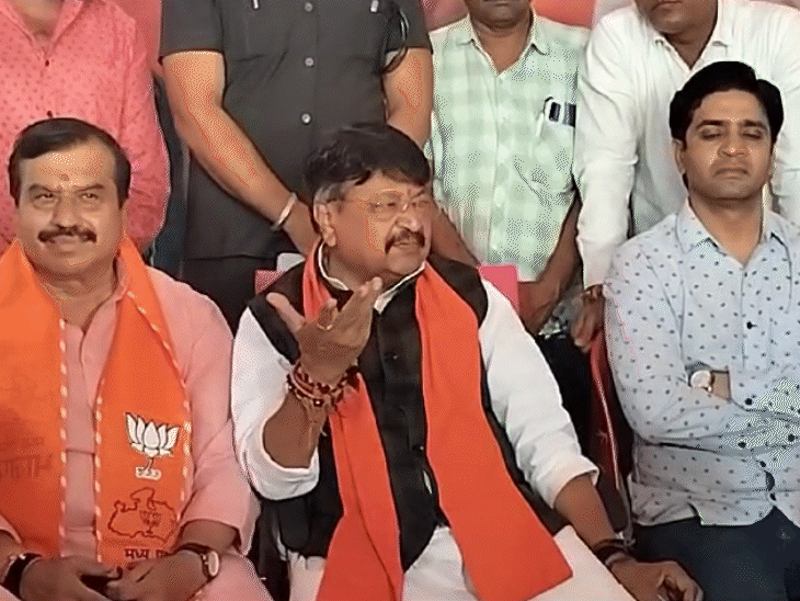 MP Election Result; Kailash Vijayvargiya On BJP CM Face And Congress