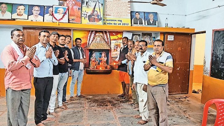 Maha Aarti of Karma Mata of Sahu Samaj people in Belargaon | बेलरगांव ...