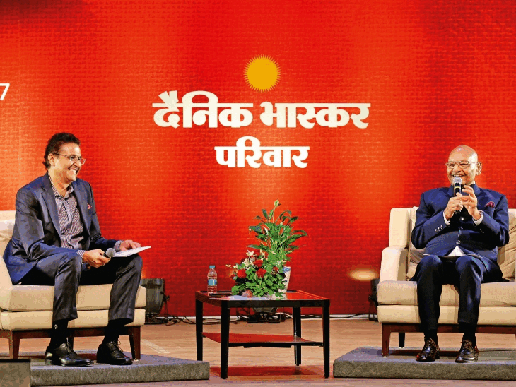 Dainik Bhaskar Prerna Utsav 2023; Ramesh Chandra Agarwal | Anil Agarwal Girish Agarwal | दैनिक ...