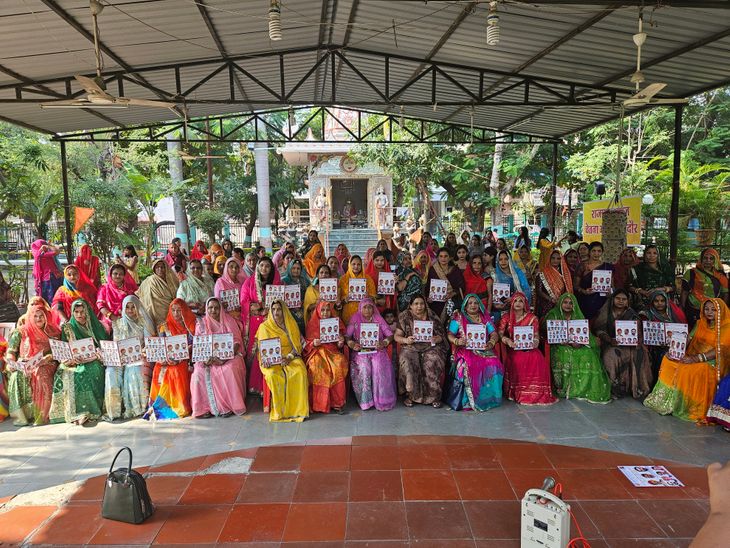 Rajput Samaj Chetna Mandal organized in Indore | इंदौर में हुआ राजपूत ...