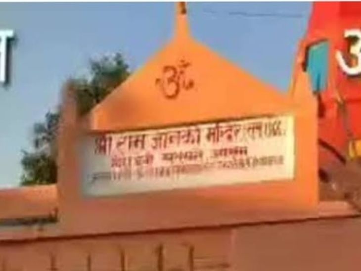 Saint Sadhvi Meera passes away in Amethi | अमेठी में संत साध्वी मीरा का ...