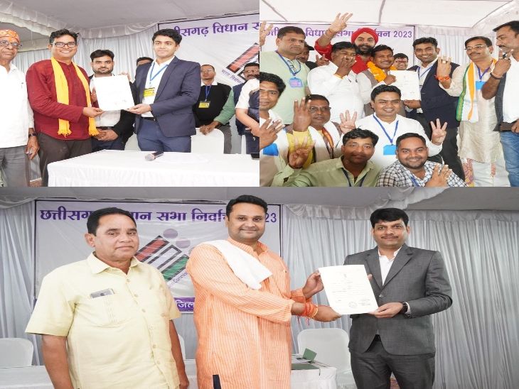 Raigarh (Chhattisgarh) Election Result 2023 Update; BJP Congress | OP ...