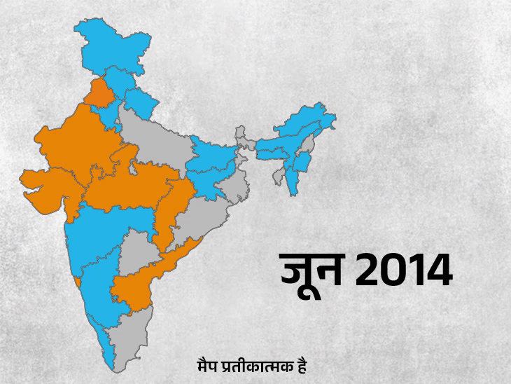 BJP Congress Ruling States MAP 2023; Madhya Pradesh Rajasthan ...