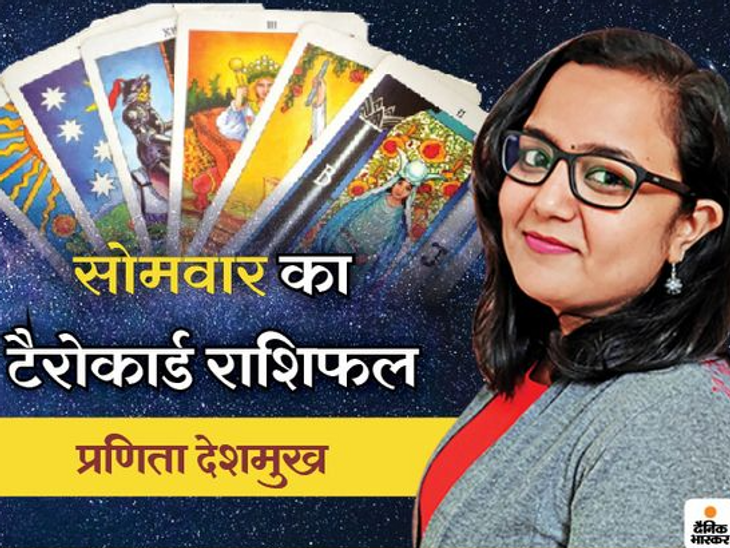 Aaj Ka Tarot card (Horoscope Today) | Daily Tarot card (4th December 2023), Daily Tarot card ...