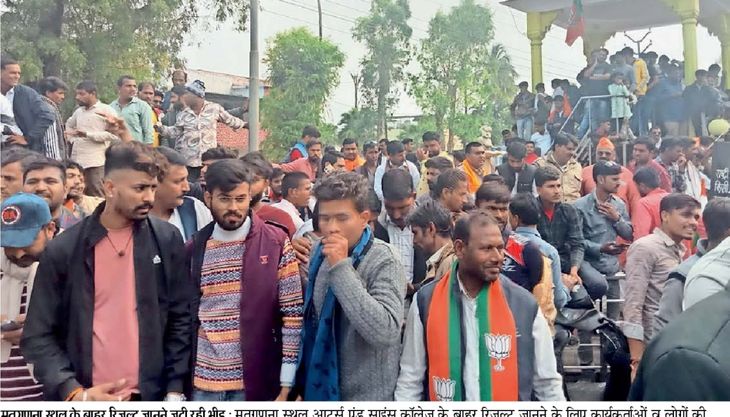 Loud speaker defective, people worried to know the trend | लाउड स्पीकर ...