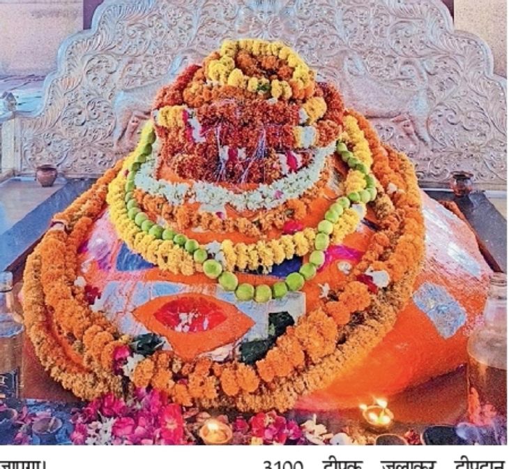 Kalashtami: Dipotsav at Bhairun Baba Temple today | कालाष्टमी : भैरूं ...