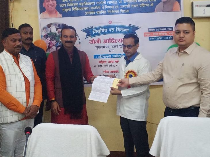 Doctors and staff nurses appointed in Government Medical College