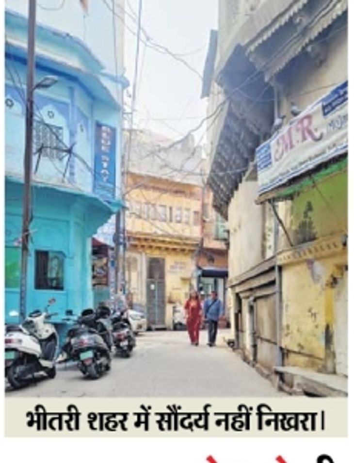 Plans made for Blue City Corridor, Pal Road flyover elevated... now ...