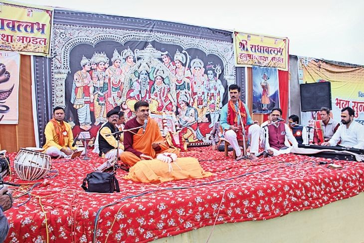 The verses of Sunderkand resounded at Gatrod-Bhairav Dham. | गातरोड़ ...