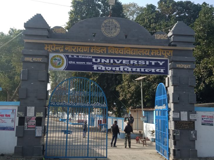 Registration will be done through UMIS portal from 7th to 12th December ...