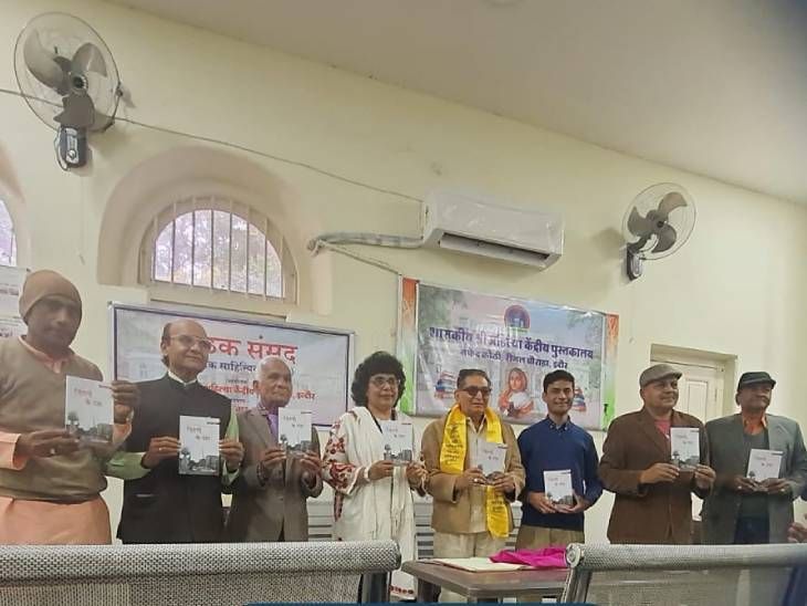 Monthly event in Government Shri Ahilya Central Library of Indore
